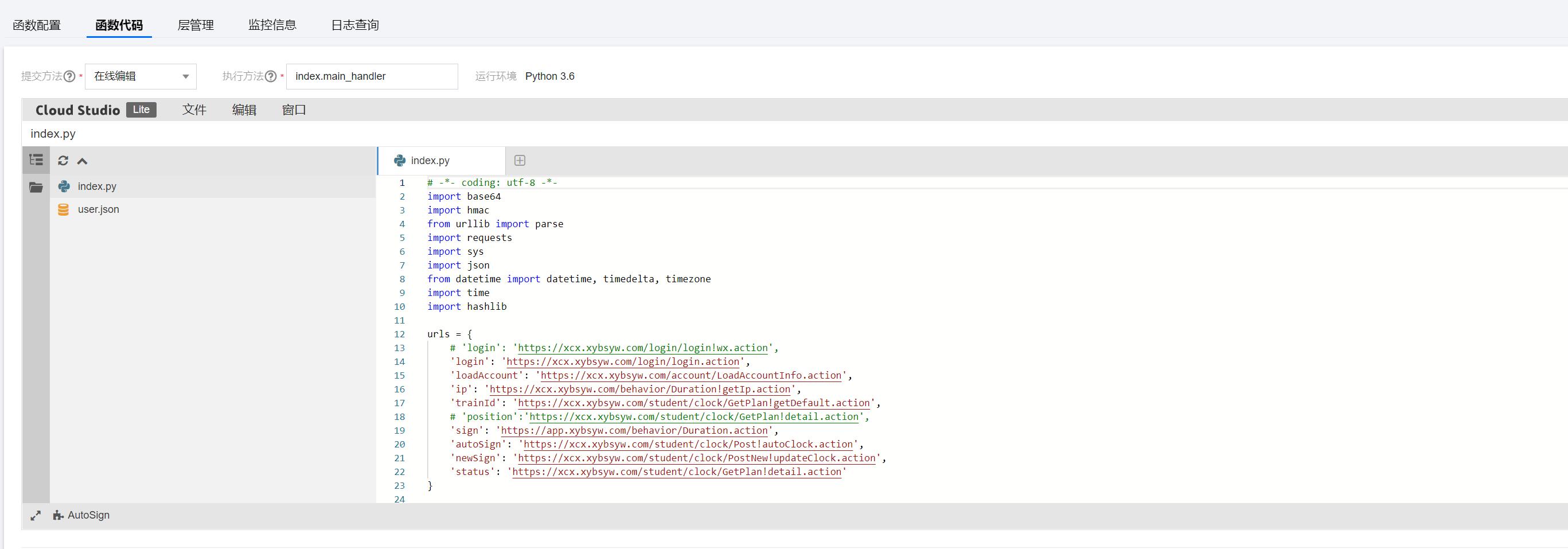 GitHub - heiwa9/XYB_AutoSign_Revision: 校友邦_自动签到_修订版