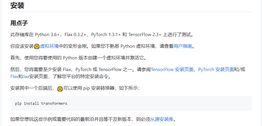 Special-Issue-on-Sentiment-Analysis/情感分析实战(英文)-数据预处理篇.md at main · 13060923171/Special-Issue-on ...