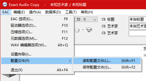 【搬运】EAC (Exact Audio Copy) 配置与抓轨指南 (Windows) | さくら荘のタイズ