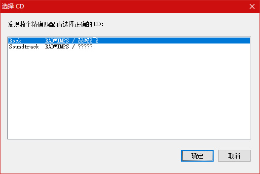【搬运】EAC (Exact Audio Copy) 配置与抓轨指南 (Windows) | さくら荘のタイズ