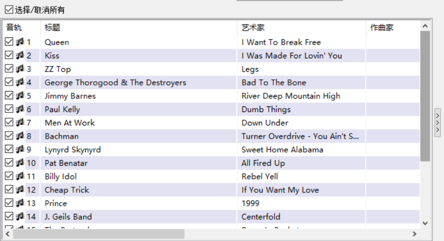 【搬运】EAC (Exact Audio Copy) 配置与抓轨指南 (Windows) | さくら荘のタイズ