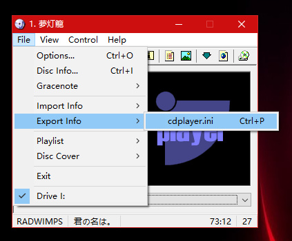 【搬运】EAC (Exact Audio Copy) 配置与抓轨指南 (Windows) | さくら荘のタイズ