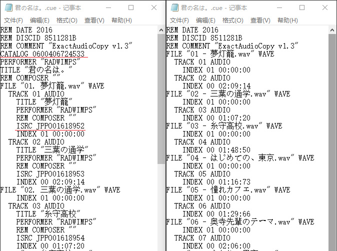 【搬运】EAC (Exact Audio Copy) 配置与抓轨指南 (Windows) | さくら荘のタイズ