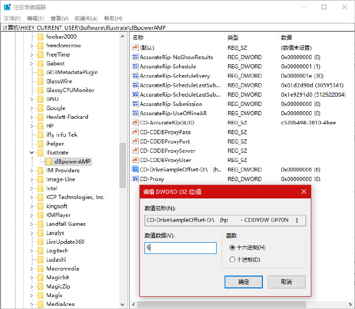 【搬运】EAC (Exact Audio Copy) 配置与抓轨指南 (Windows) | さくら荘のタイズ