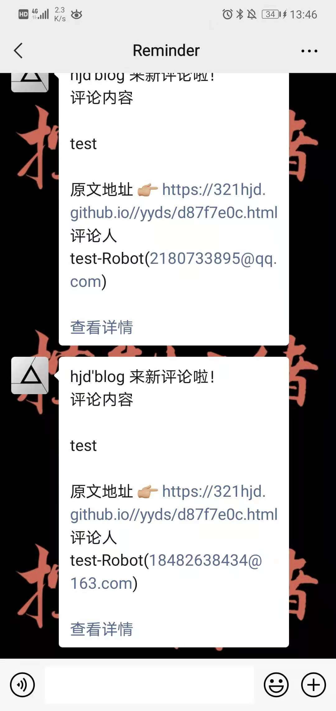 Hexo+GitHub免费搭建个人博客 | hjd'blog