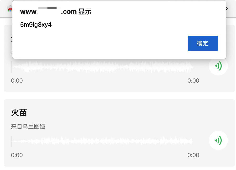 waveSurfer can only Listen last one audio？ · Issue #1887 · katspaugh ...