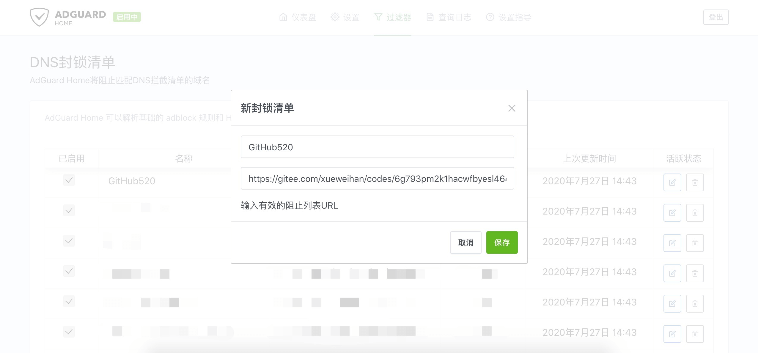 521xueweihan/GitHub520 CDN by jsDelivr - A free, fast, and reliable Open Source CDN