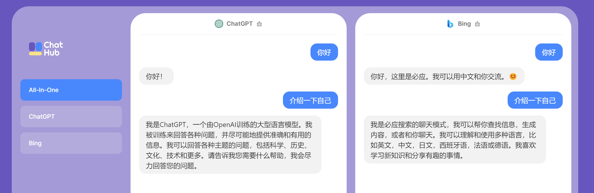 AI工具分享 | wangpc