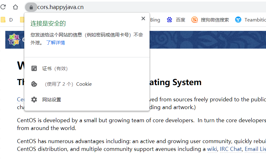 教你快速免费把网站升级为https | Happyjava's blog site