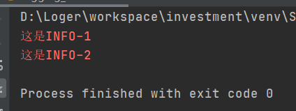 python logging 使用记录:设置INFO级别不生效，格式化，输出到文件 | Happyjava's blog site