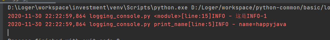 Python Logging 使用记录 设置info级别不生效,格式化,输出到文件 Happyjava S Blog Site