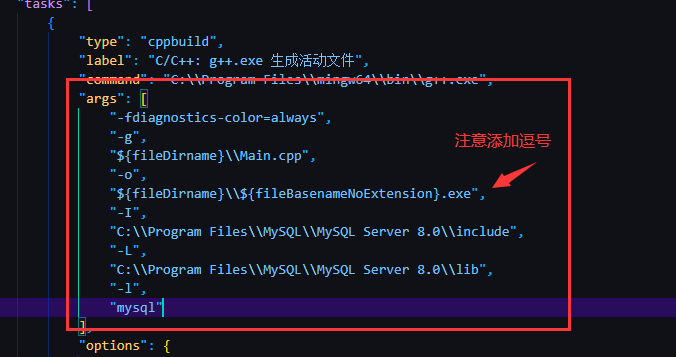 使用VSCode进行C/C++操作MySQL的环境配置（windows适用） | SaltA's Utopia