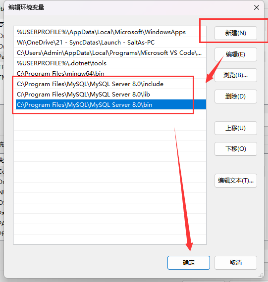 使用VSCode进行C/C++操作MySQL的环境配置（windows适用） | SaltA's Utopia