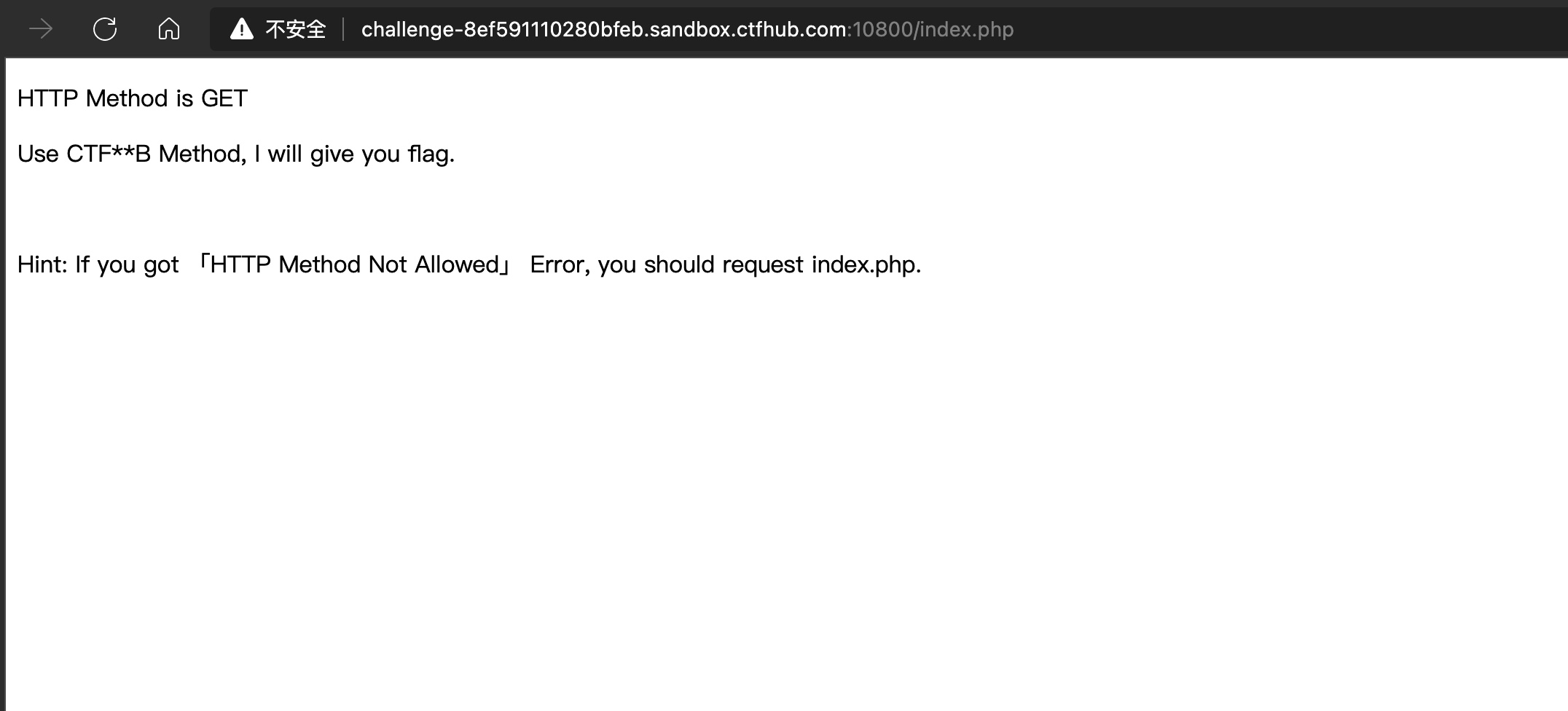 ctfhub-技能树 | SEC-GXX