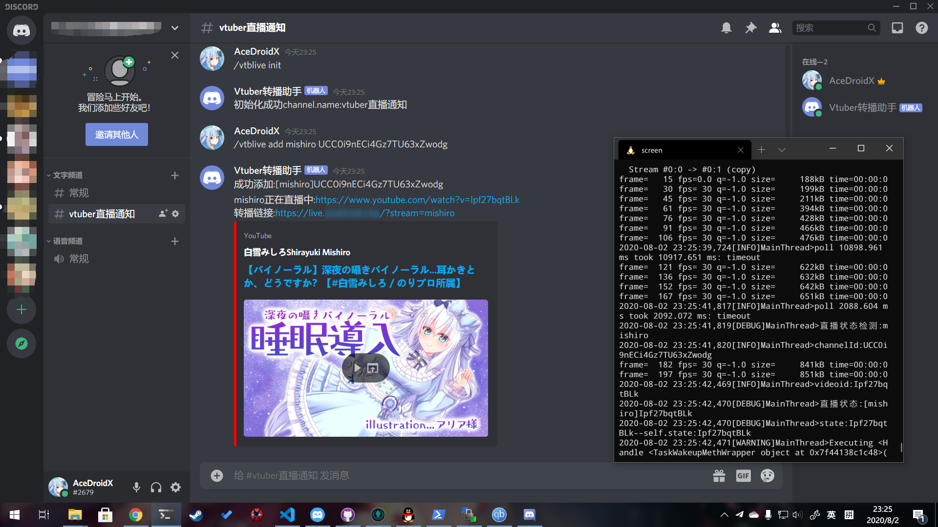 GitHub - AceDroidX/vtuber-rebroadcast: 自动化Vtuber转播推流&Discord内提醒开播的服务端工具