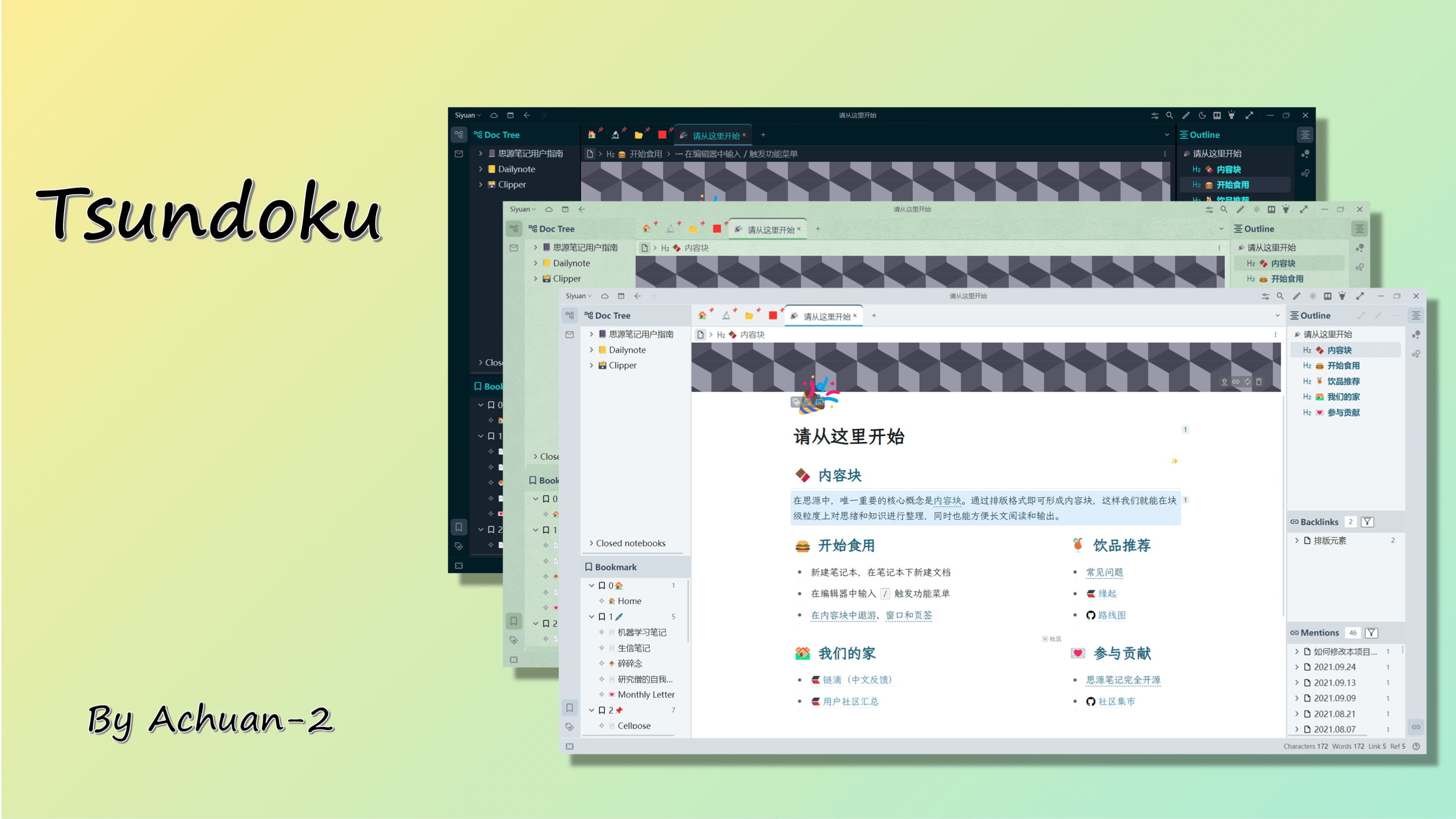 Achuan-2/siyuan-themes-tsundoku CDN by jsDelivr - A free, fast, and ...