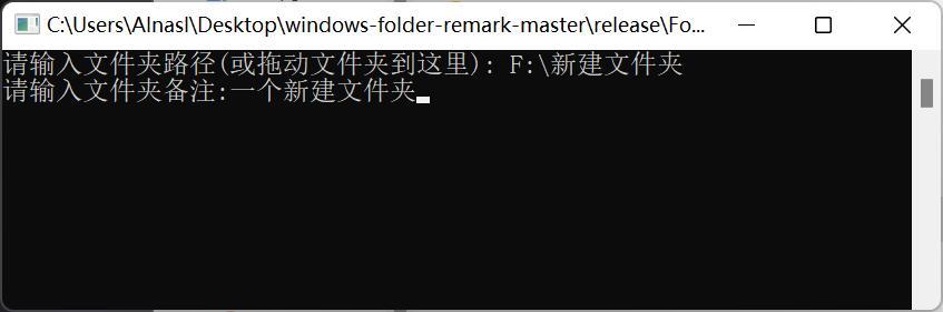 教程 / 如何给文件及文件夹添加备注 | Alnasl的博客