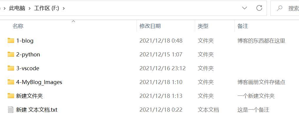 教程 / 如何给文件及文件夹添加备注 | Alnasl的博客