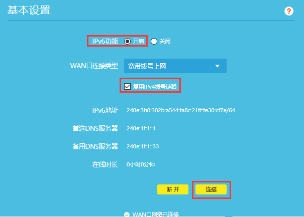 IPv6开启与配置教程 · Alvin9999-newpac/fanqiang Wiki · GitHub
