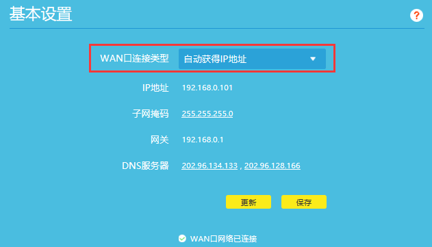 IPv6开启与配置教程 · Alvin9999-newpac/fanqiang Wiki · GitHub