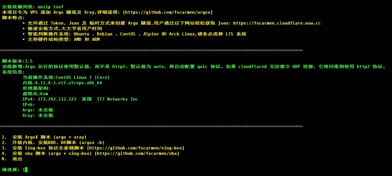 Vpn 一键搭建多个协议节点教程 Md At Master · Fengbu2j Vpn · Github
