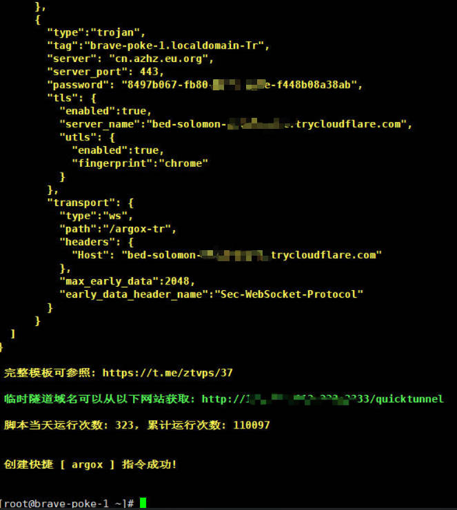 Vpn 一键搭建多个协议节点教程 Md At Master · Fengbu2j Vpn · Github