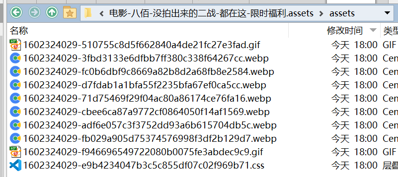 增加对webp格式图片的支持 · Issue #120 · mika-cn/maoxian-web-clipper · GitHub