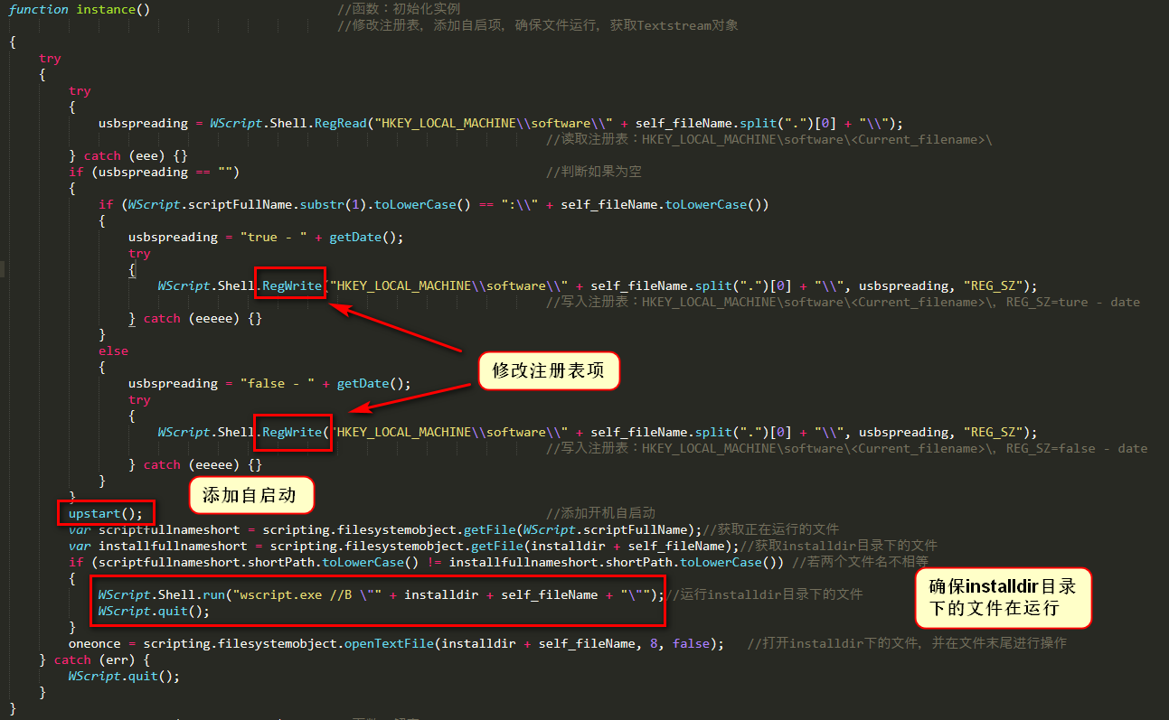 WSH RAT分析报告 | Azha0's Space