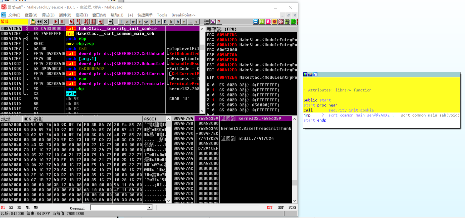 Ret-Sync+dsync动静同步插件 | Azha0's Space