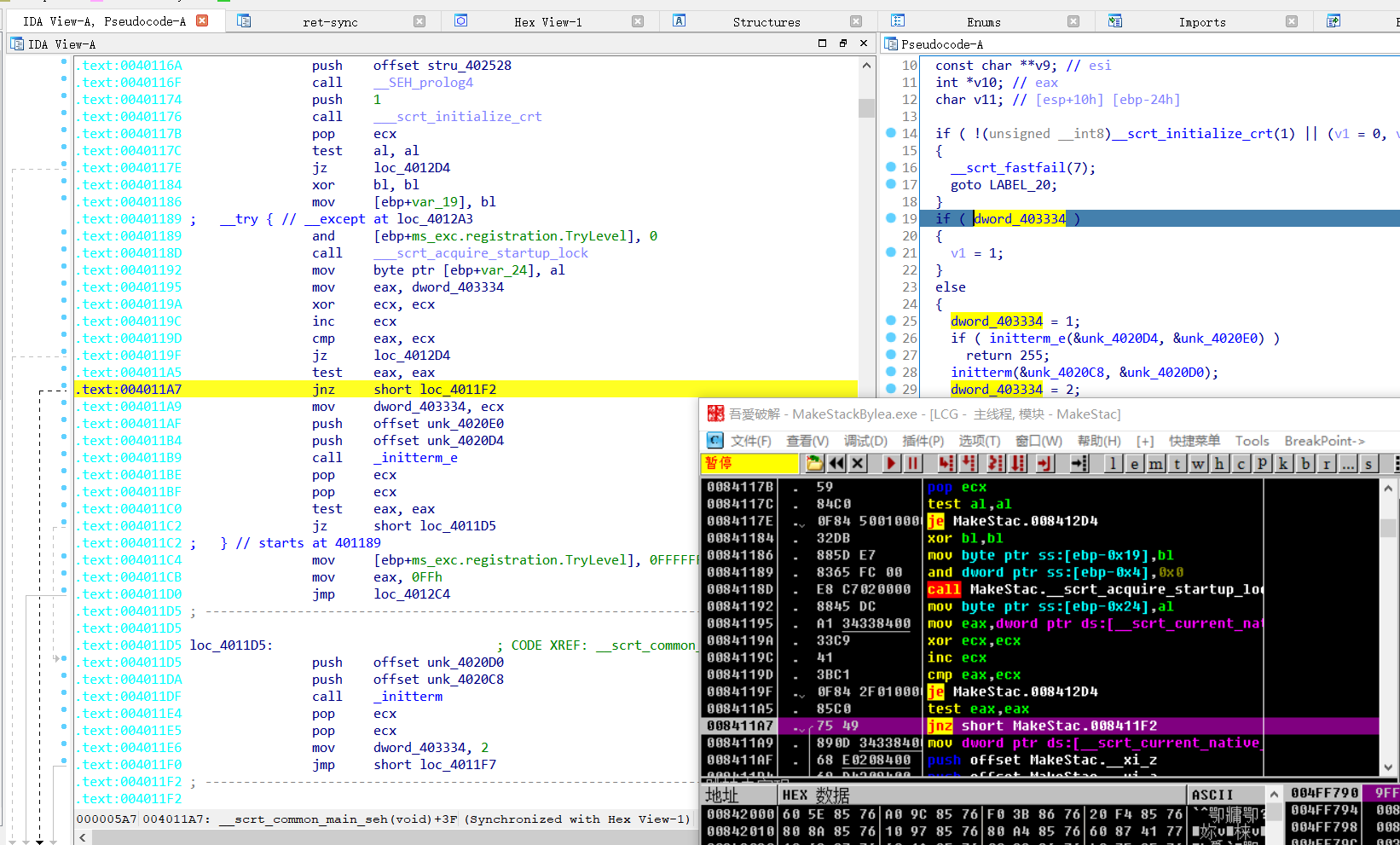 Ret-Sync+dsync动静同步插件 | Azha0's Space