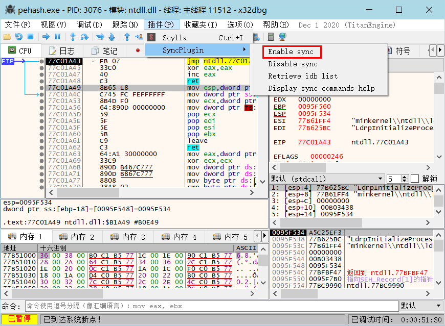 Ret-Sync+dsync动静同步插件 | Azha0's Space