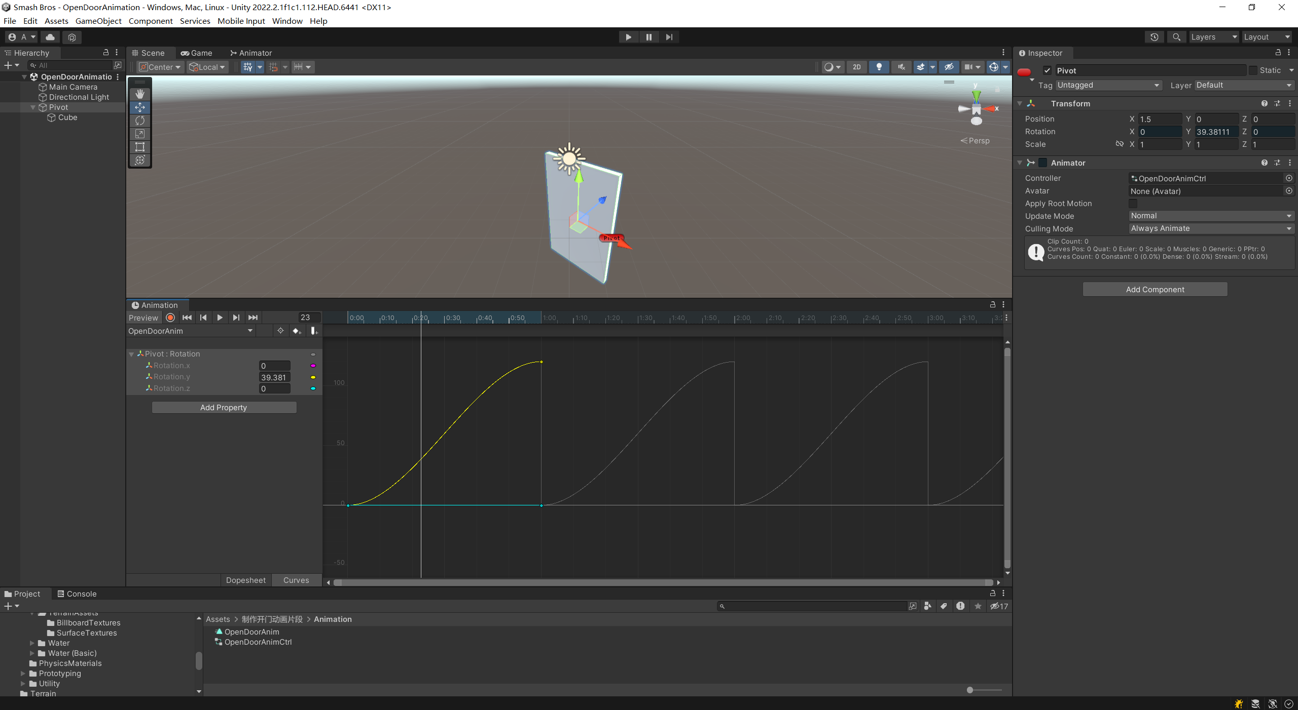 Unity动画系统学习笔记 - tongxian - 博客园