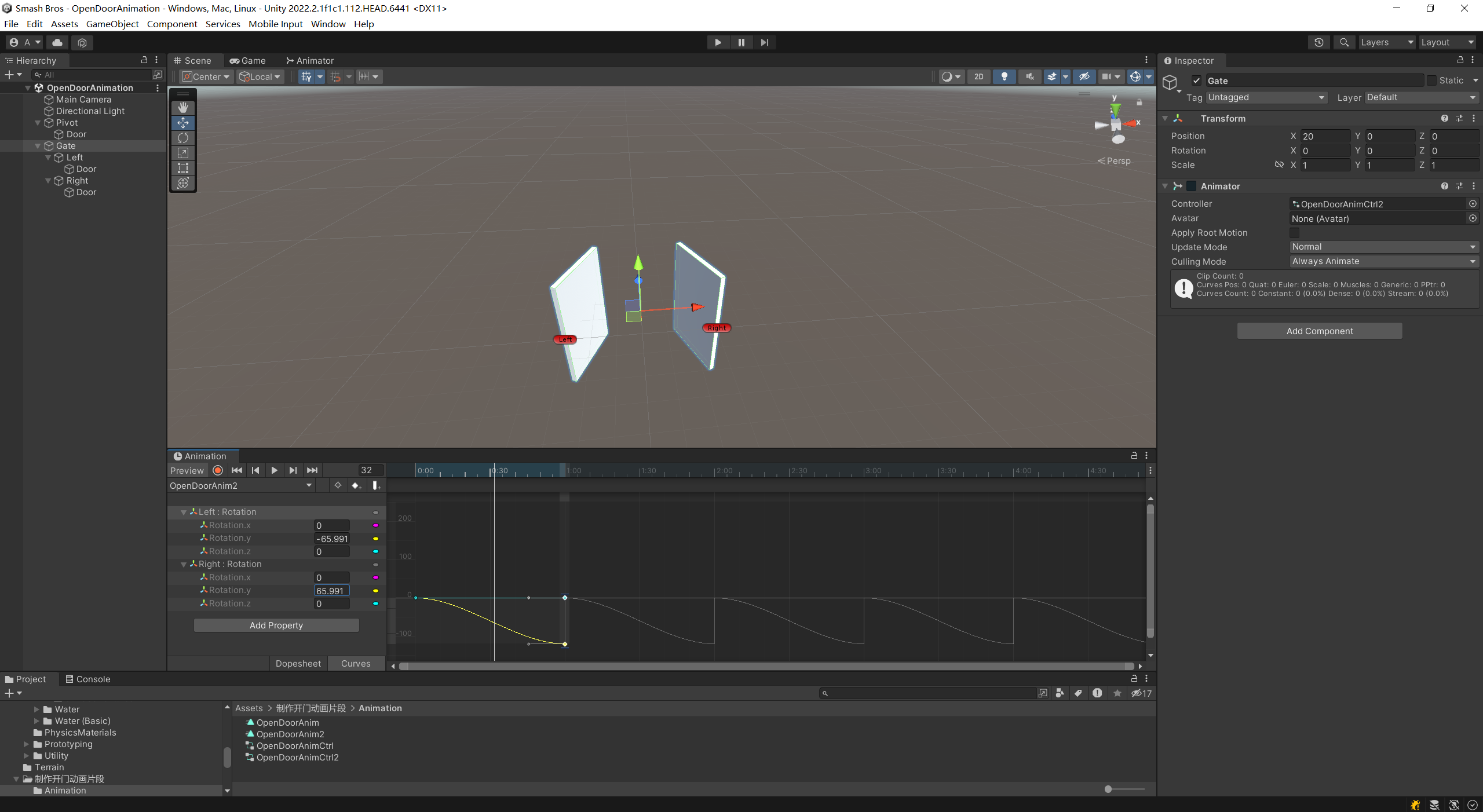 Unity动画系统学习笔记 - tongxian - 博客园