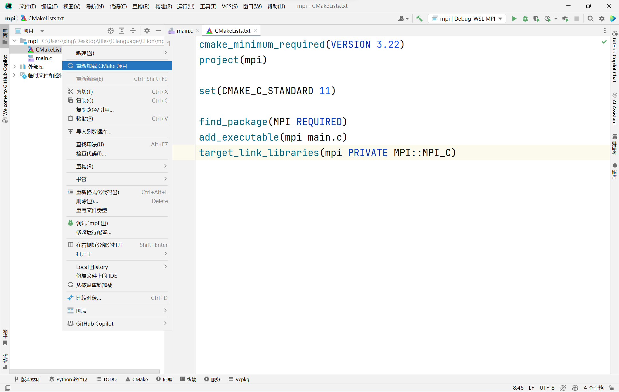 CLion和WSL配置MPI运行及调试环境 - BienBoy - 博客园
