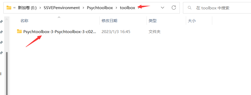 SSVEP-BCI-OpenBCI/docs/Psychtoolbox安装.md at main · AI-Tianlong/SSVEP-BCI-OpenBCI · GitHub
