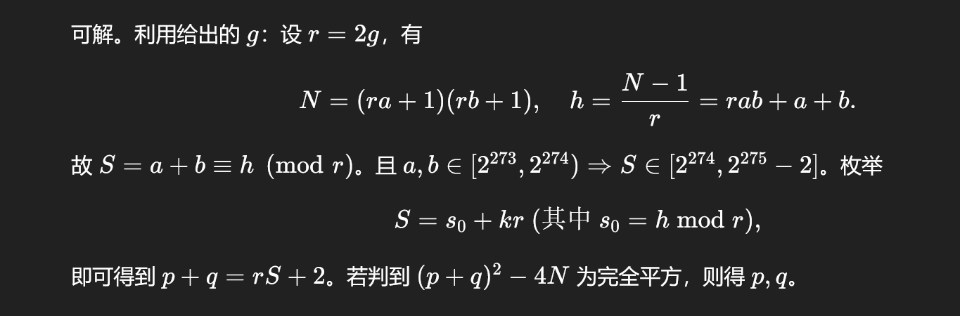 2025山东省大学生网络安全技能大赛-crypto - Panic404-wp