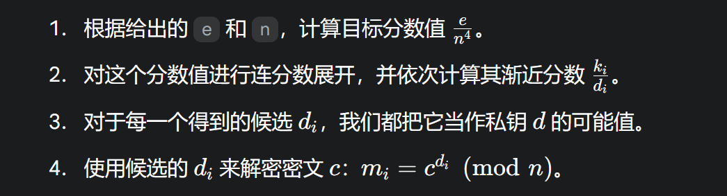 2025山东省大学生网络安全技能大赛-crypto - Panic404-wp
