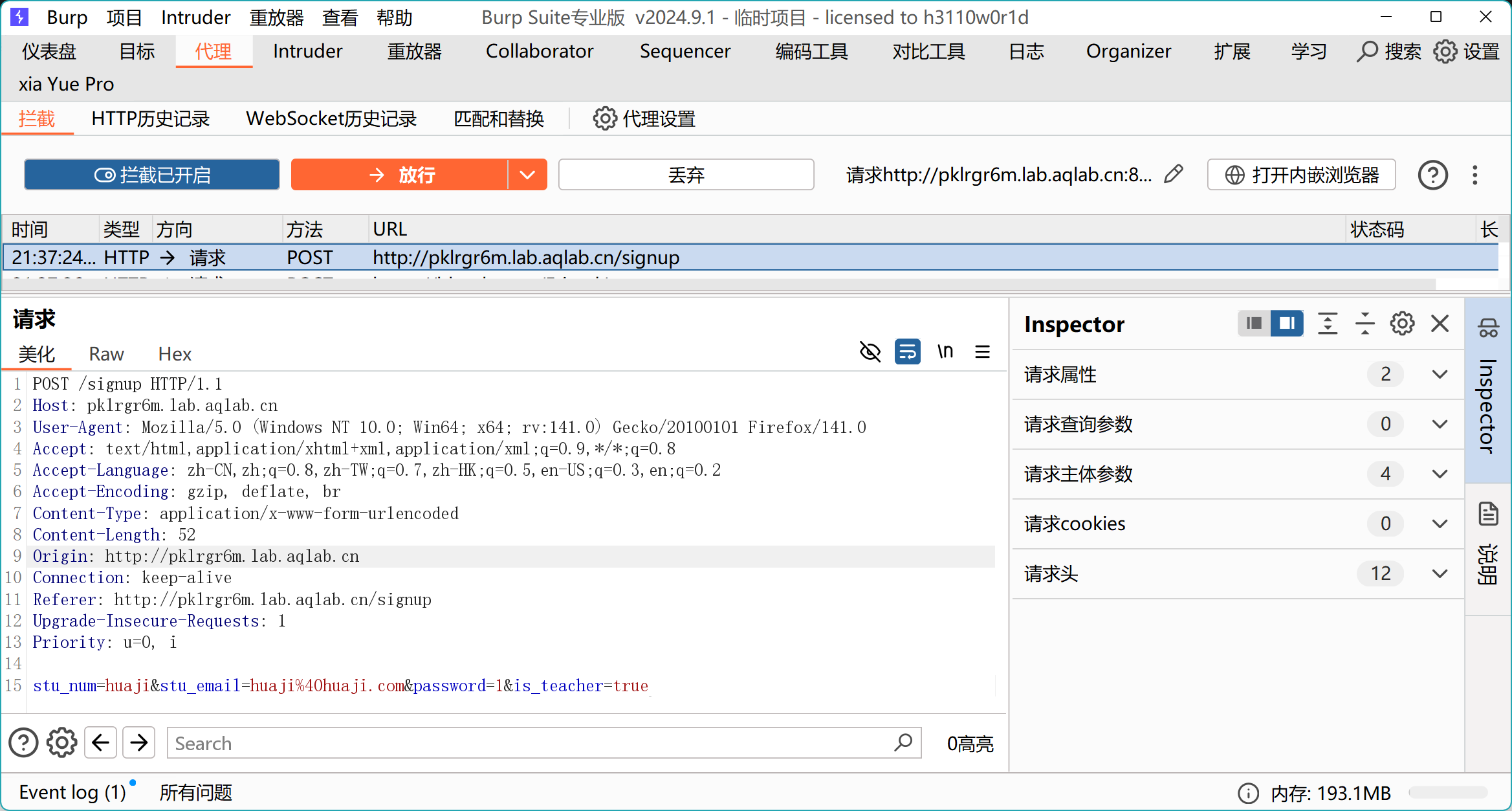封神台 - Panic404-wp