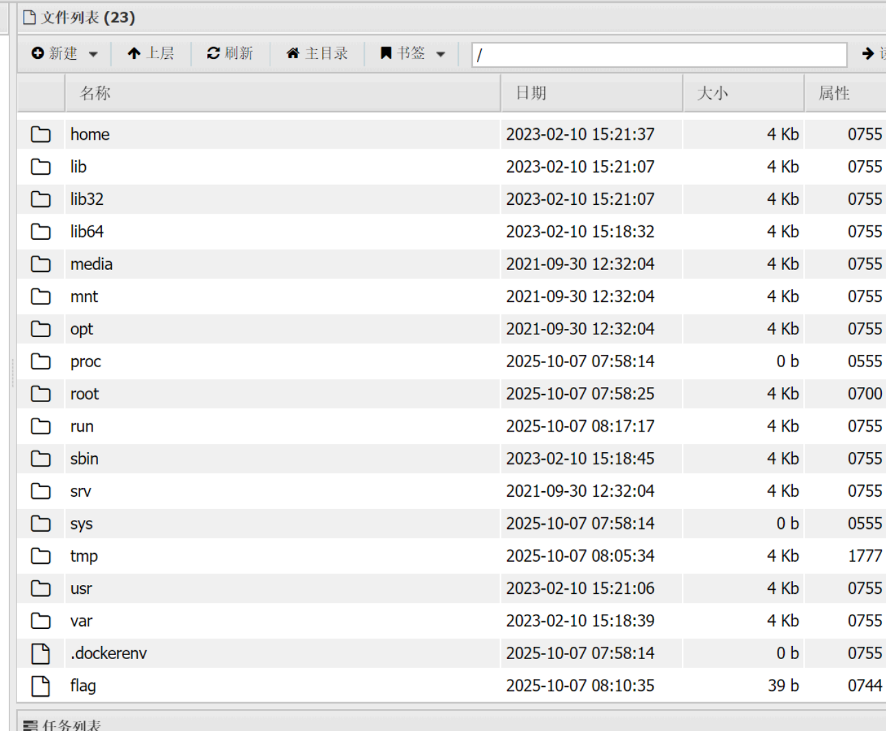 bugku-awd小记10.7 - Panic404-wp