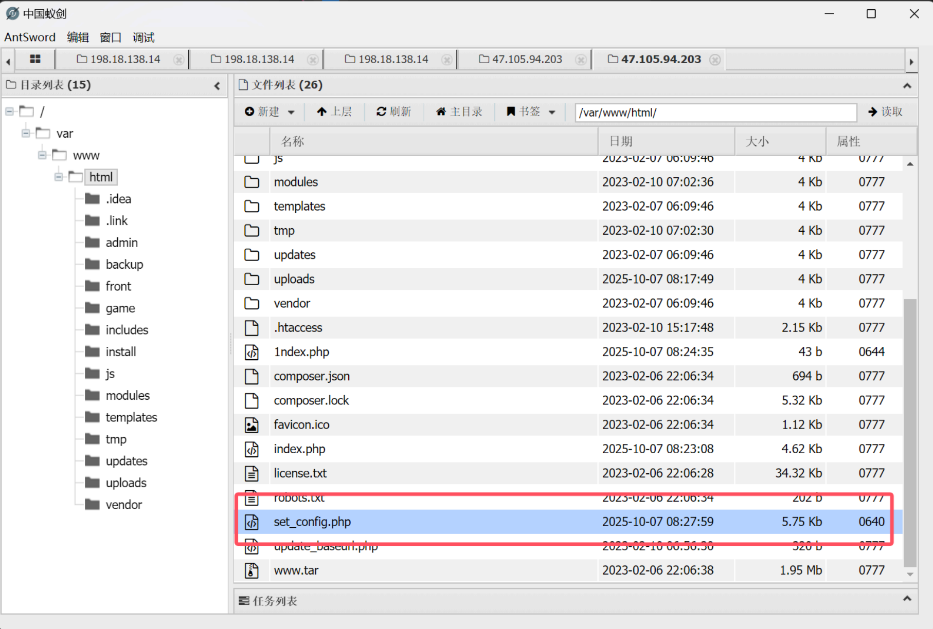 bugku-awd小记10.7 - Panic404-wp