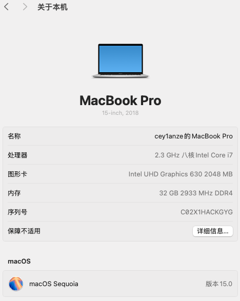 GitHub - Cey1anze/Lenovo-Y7000P-2020H-EFI: 联想拯救者黑苹果专用EFI