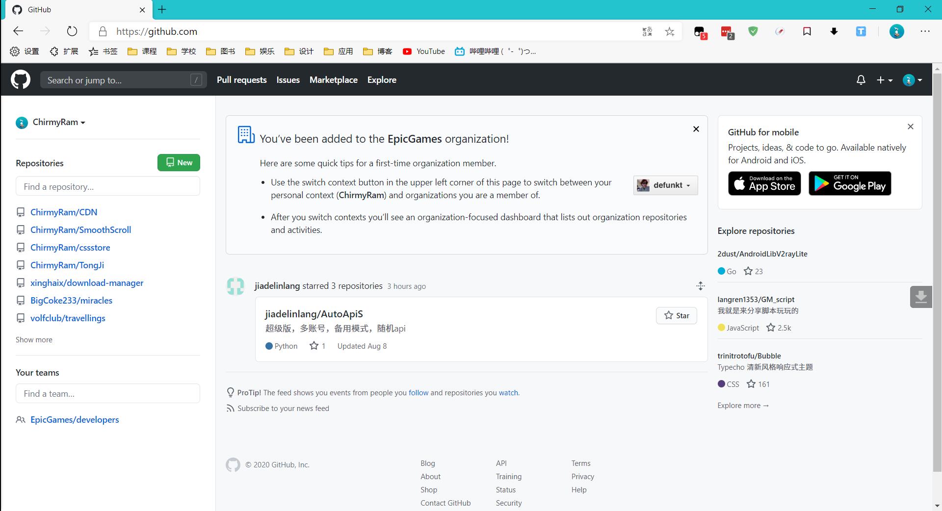GitHub - ChirmyRam/SmoothScroll