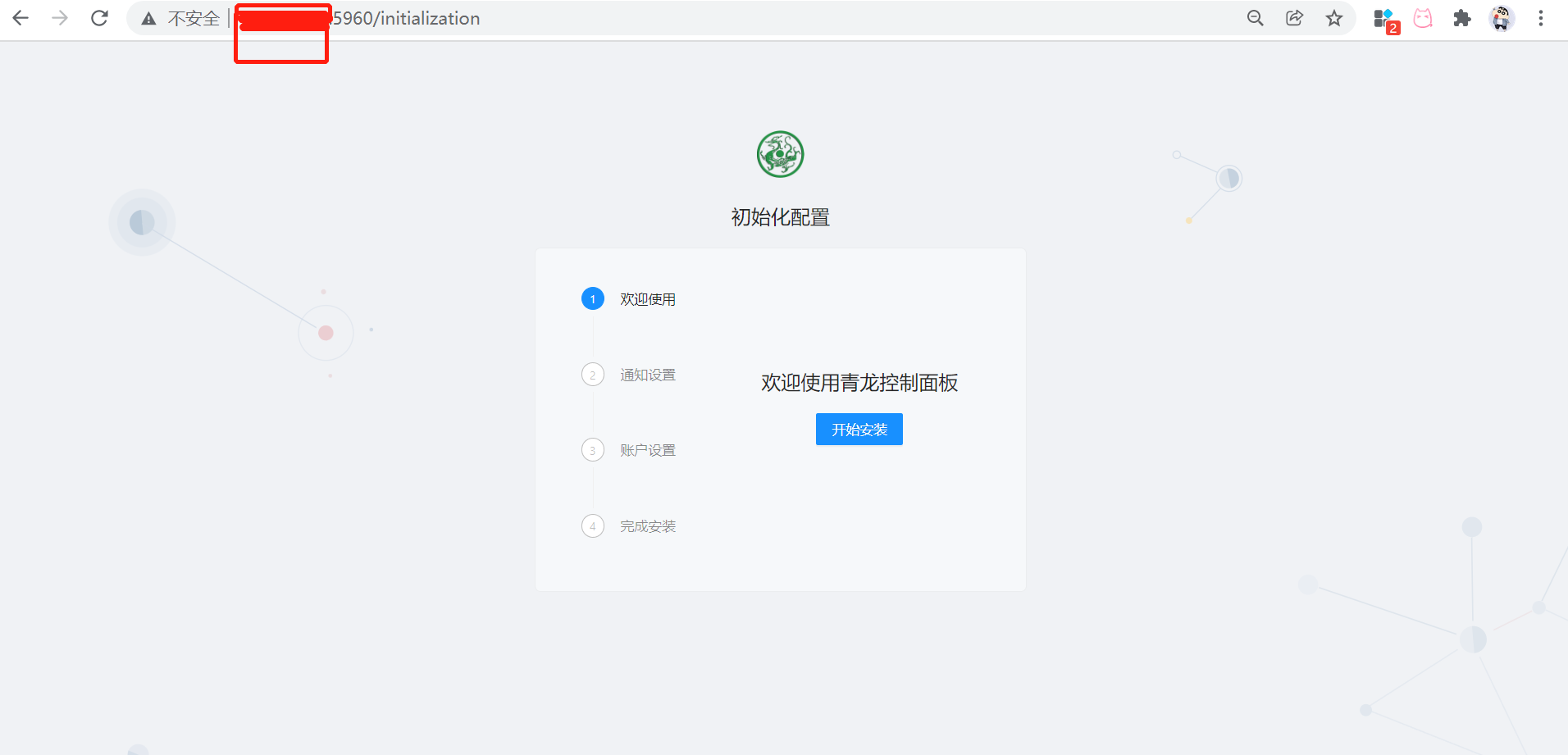 青龙+XDDPLUS+NVJDC-CSDN博客