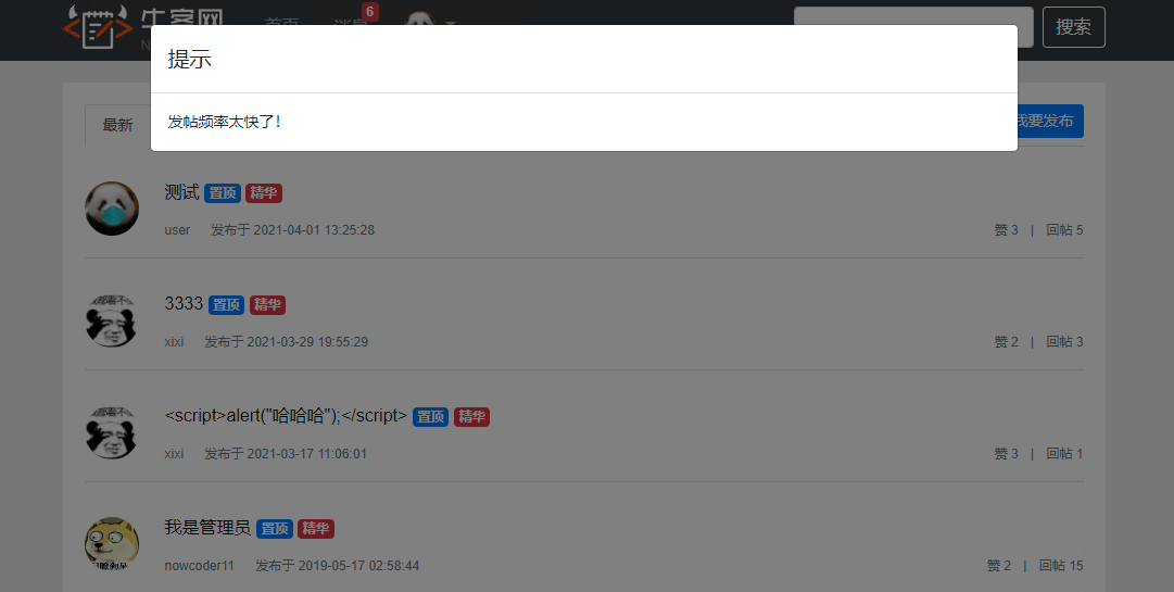 GitHub - Coco-001/cocoNowcoder