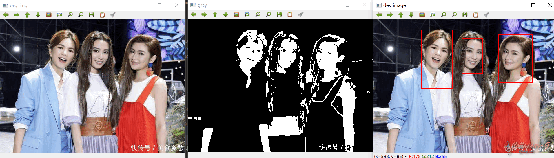 GitHub - Collapsar-G/CV-lab: SDU软件计算机视觉实验报告