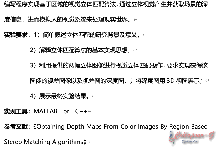 GitHub - Collapsar-G/CV-lab: SDU软件计算机视觉实验报告