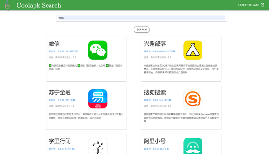 GitHub - Collapsar-G/Coolapk_search: SDU《信息检索》课程设计，Cooapk应用列表爬取+索引构建+搜索引擎查询练习程序